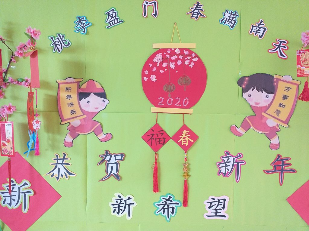 The Spring Festival Countdown - Jubilee Christian Academy