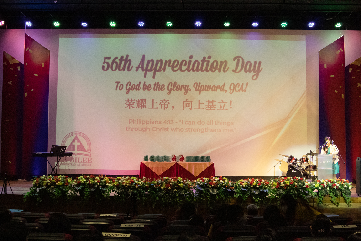 JCA 56th Appreciation Day Celebration - Jubilee Christian Academy