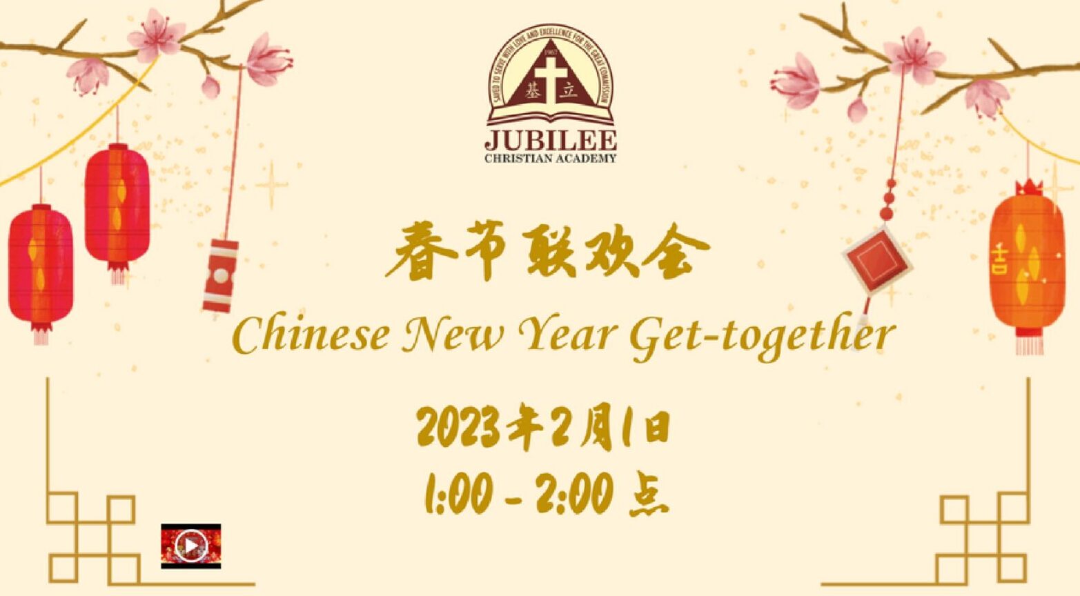 SHS CELEBRATES ITS CHINESE HERITAGE THROUGH A CHINESE NEW YEAR GET ...